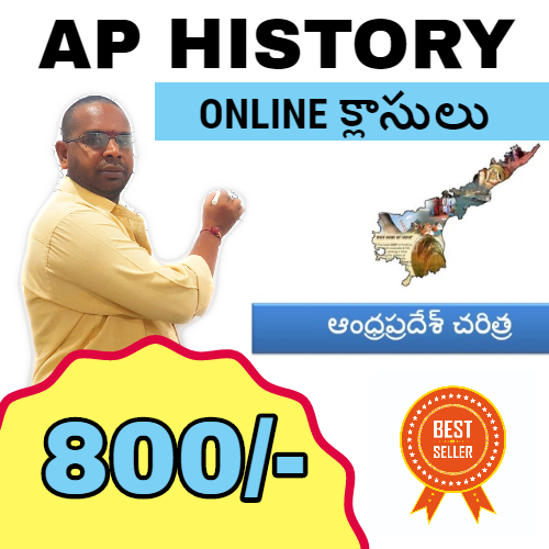 SVR ACADEMY BEST ONLINE COACHING FOR APPSC/TSPSC GROUPS